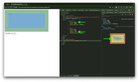 Margin и Padding в Css как сразу сделать грамотно