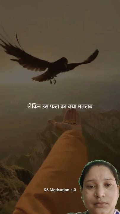 Sab कहते है कि सब्र का फल मीठा होता है Motivation Shayari Sad