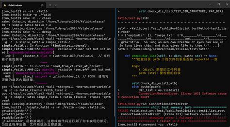 实验四 USTC OS Docs