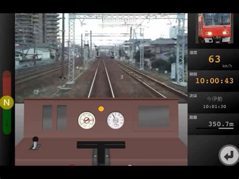 名鉄運転シュミレーターを作ってみた Youtube