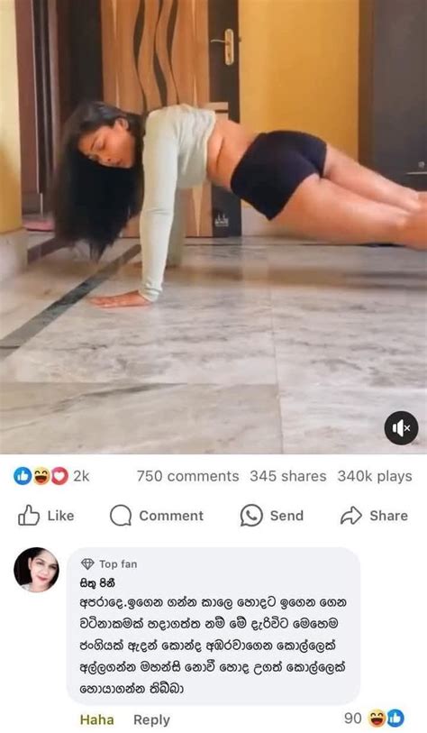 My කොමෙන්ට් එක 🫠🫠 Facebook