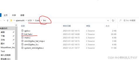 蓝桥杯嵌入式4lcd学习笔记蓝桥杯的lcd是什么通信 Csdn博客