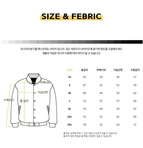 과잠 사이즈 뭐 입어야할까 112233 인스티즈 Instiz 일상 카테고리