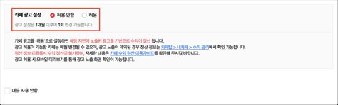 고객센터 Daum