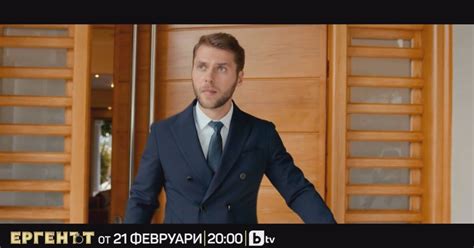 Много целувки и остри диалози в ново видео от Ергенът 3 Ladyzone Bg