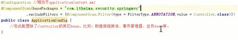 Springboot3整合springsecurity实现登录校验与权限认证springbootsecurity登录认证 Csdn博客
