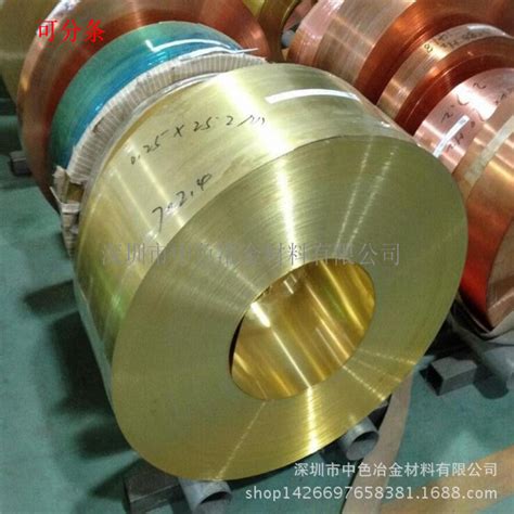 优质进口黄铜带C2680 1 2H批发 冲压端子件铜皮 切割黄铜片 阿里巴巴