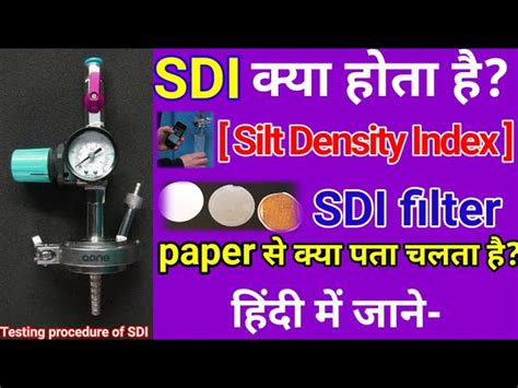 SDI Silt Density Index Procedure For Calculating Silt OFF