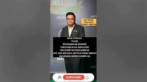 Script Kaise Likhu Youtube