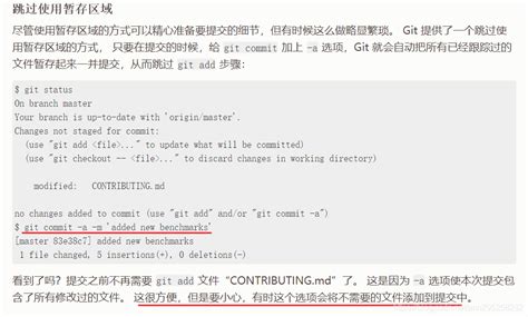 【技术】git实用命令总结git Checkout B Csdn博客
