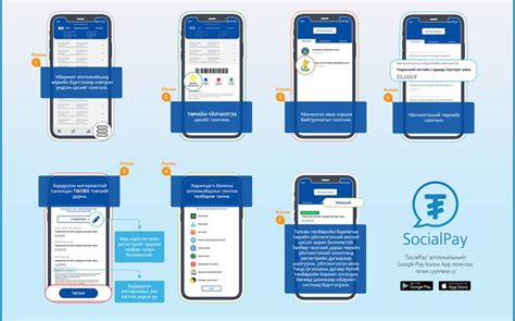 Төрийн үйлчилгээг гар утаснаасаа авдаг боллоо