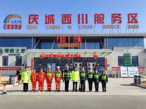 甘肃省公航旅集团积极稳妥有序开展春运返程“高峰”服务保畅工作