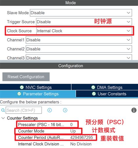 定时器基本用法 elec wiki