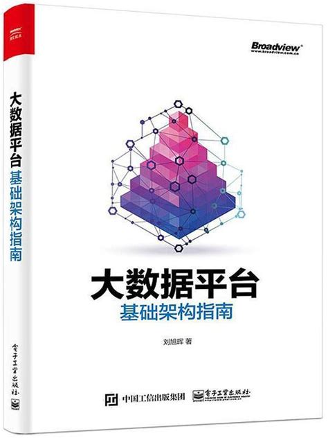 组织行为学 第16版 Epub Mobi Azw3格式电子书下载，作者：斯蒂芬·罗宾斯 读书派