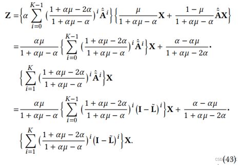 【论文阅读】interpreting and unifying graph neural networks with an optimization framework csdn博客