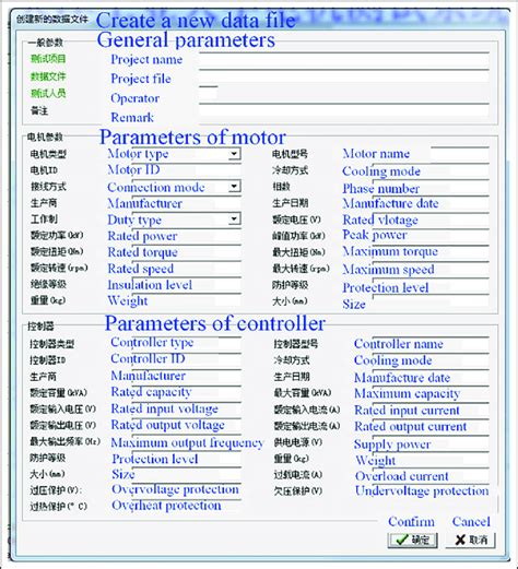 Creating A New Data File Download Scientific Diagram