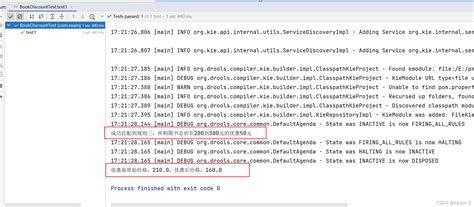 黑马drools学习笔记（一）——drools规则引擎示例概述以及springboot整合示例 drools springboot 实际案例