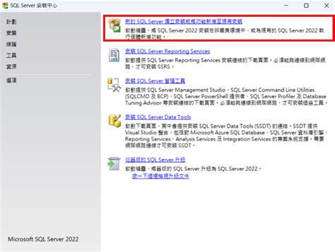 2 3 Asp Net Core Web Api 入門教學 Sql Server安裝教學及設定tcp Ip教學 凱哥寫程式s