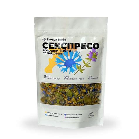 Травяной чай Секспрессо Nutsbox Ua купить орехи и сухофрукты с доставкой