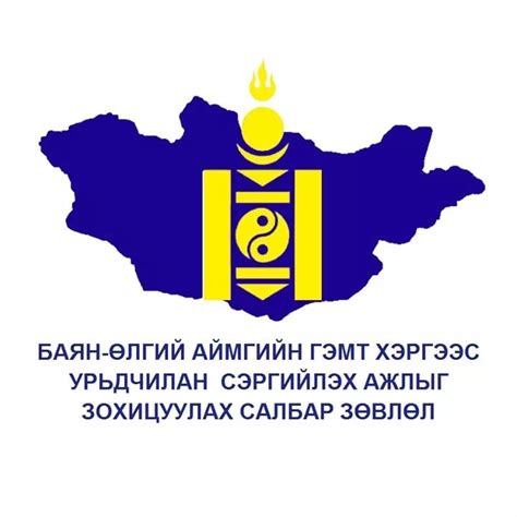 Гэмт хэргээс урьдчилан сэргийлэх ажлыг зохицуулах зөвлөл Гэр бүлийн