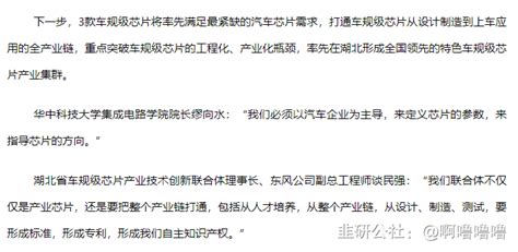 菱电电控：周五新题材、车路新分支车规级芯片发酵，公司参与国内首款risc V架构mcu芯片 韭研公社