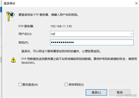 linux之ftp 服务器 ftp匿名登录设置 csdn博客