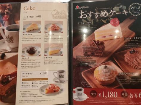 京都グルメ老舗カフェのモーニングイノダコーヒー本店で優雅な朝食花咲く京都寺社めぐり