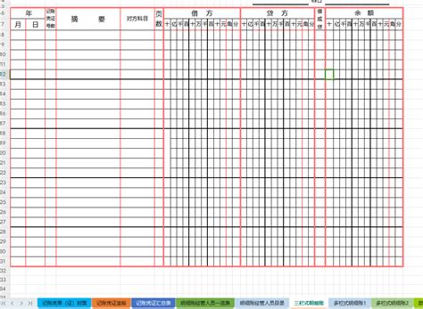 明细账怎么做？明细账模板大全，附会计全盘账模板，财务人手一份 会计教练