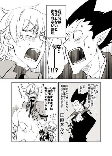 ドラロナlog③ KURO