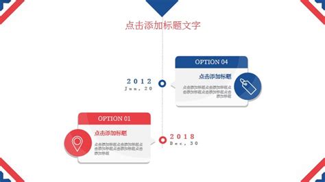 Core Diagram Information Visualization Chart Set Ppt Template Google Slide And PowerPoint