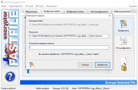 Fast File Encryptor скачать бесплатно Fast File Encryptor 131