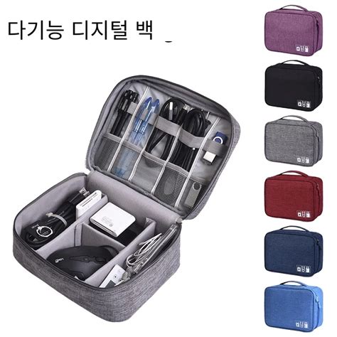 데이터 케이블 보관함 보조베터리 디지털 가방 헤드셋 보관 가방 방수 Usb 플래시 디스크 다기능 디지털 가방