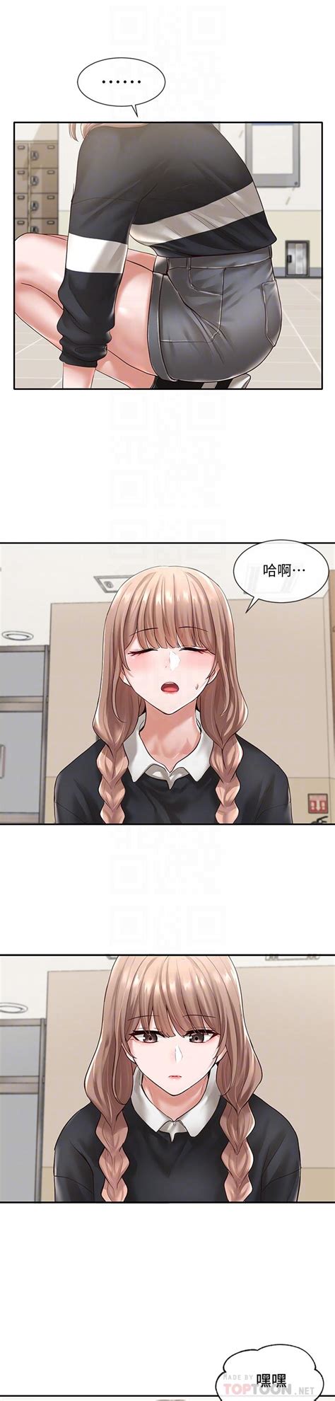 第52話 不要亂跳啊我的心臟 社團學姊無刪減版免費在線閱讀 漫畫大濕 免費无删减漫畫