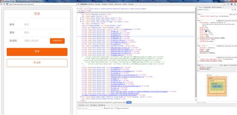 Appium（七）测试webview如何查看app是否webview Csdn博客