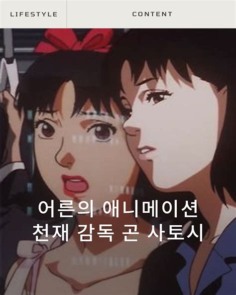 논라벨 매거진 애플apple이 아이폰 등 자사 기기에 탑재된 음성 비서 시리siri를 통해 사용자의 개인정보를 몰래 수집했다는 의혹과 관련된 소송에서 소비자들과