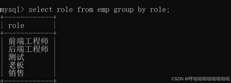 【mysql篇】聚合查询联合查询mysql分库聚合查询 Csdn博客