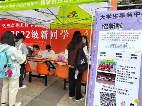 大学生事务中心举办线下摆点宣传活动 成都医学院学生工作部