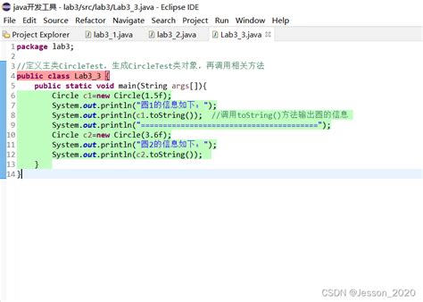 Javaeclipse中coverage As的功能说明javajesssson Ai Agent技术社区
