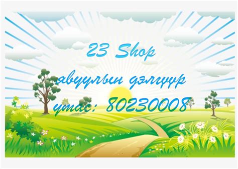 Mandukhai Khatan Llc Сайн байна уу Та бүхэнд ээжтэйгээ татуулсан зургаа илгээж байгаадаа