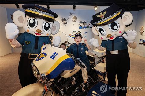 포돌이·포순이와 찰칵 연합뉴스