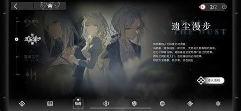 为什么有的插曲打完了还不显示 记录已完全修复？ 178