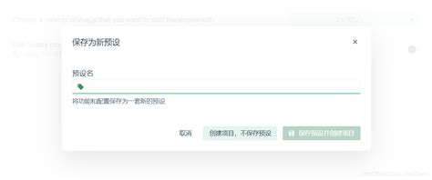 使用可视化的vue项目管理器（vue Ui）来创建、开发和管理你的项目vue可视化开发工具 Csdn博客