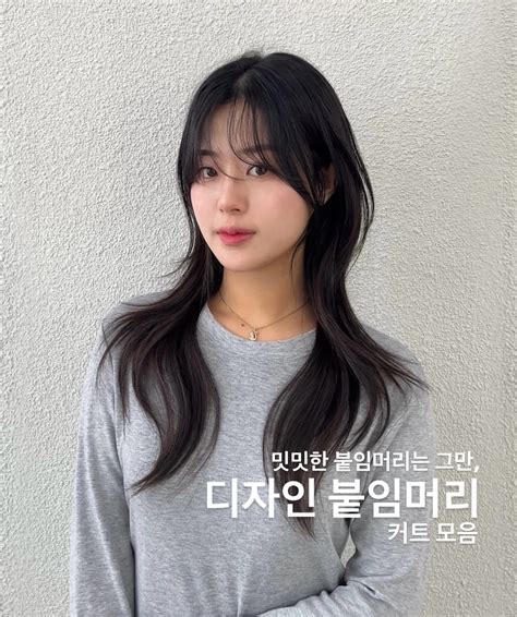 제주미용실 하즐 세리 ㅣ 제주붙임머리 붙임머리커트 소프트팁 부분붙임머리 디자인붙임머리 Hazlseri • Instagram Photos And Videos