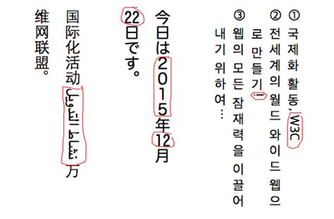 Expose Enough Of Libtxt To Make Custom Text Layout Practical · Issue 35994 · Flutterflutter