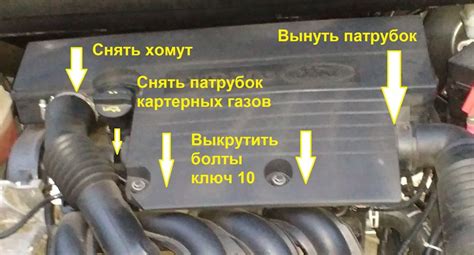 Замена воздушного фильтра Форд Фьюжн: инструкция, видео, процесс