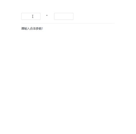 （数据科学学习手札104）pythondash快速web应用开发——回调交互篇（上） 费弗里 博客园