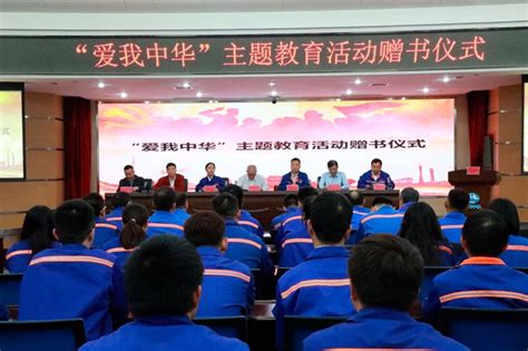 中铁大桥局集团关工委举行中华魂主题教育活动赠书仪式 湖北省关心下一代工作委员会湖北省关工委