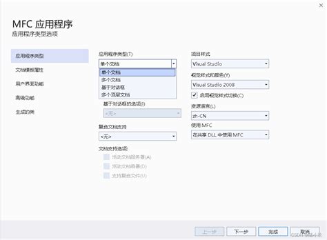 c mfc工程[1]——创建新项目及常用类介绍 mfc工程 配置c 11 csdn博客