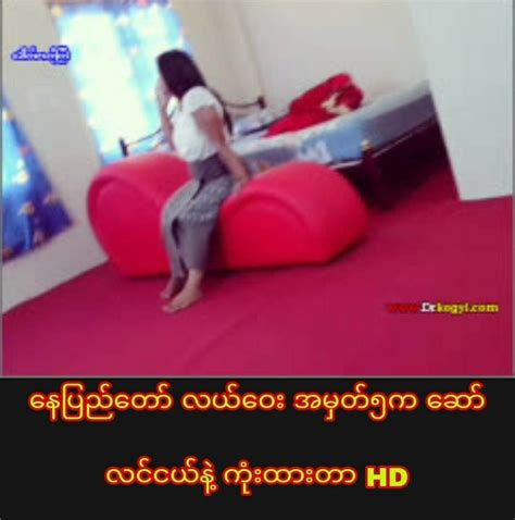 myanmar spy vk записи сообщества ВКонтакте