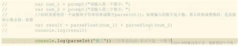javascript学习记录（一） 老爹拉个大电 csdn博客